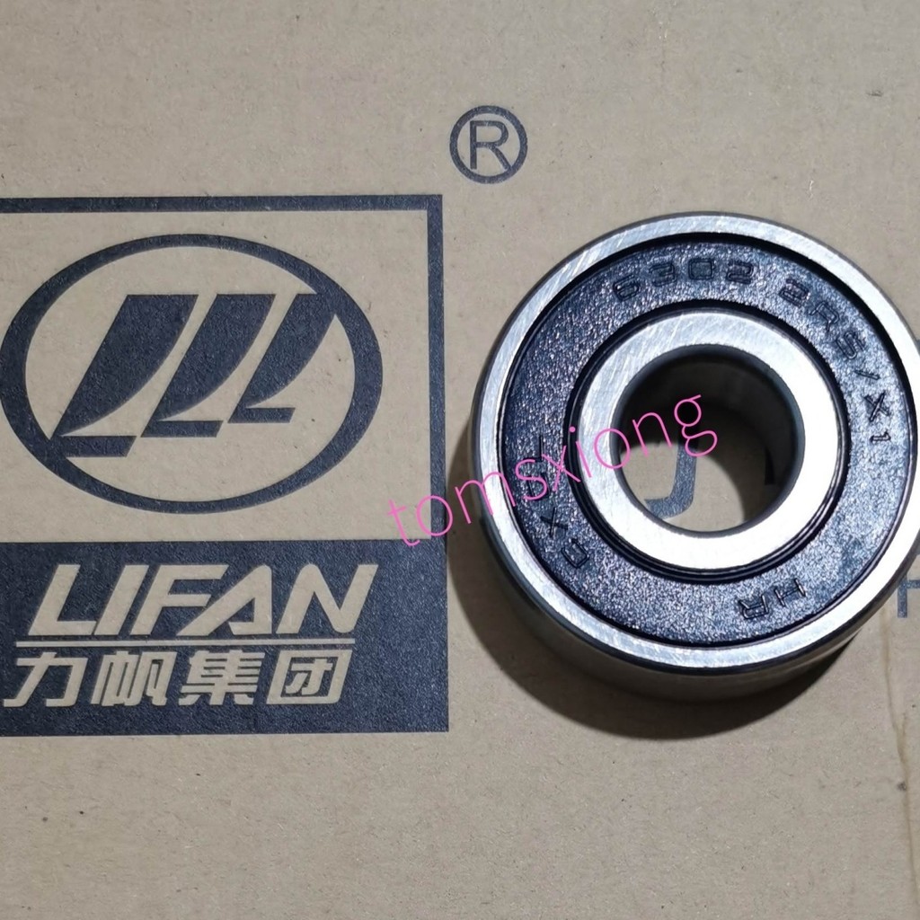 力帆MotorcycleKPT150/200LF200-10L 150-10b-10s-10r/kpv150前後輪軸承 | 蝦皮購物