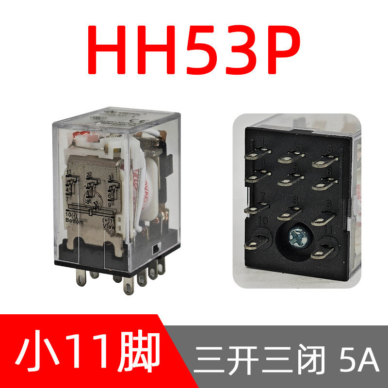 腳/54P直流/腳小型62P14中間53P繼電器HH52P交流/8繼電器現貨MY2NJ85.10 | 蝦皮購物