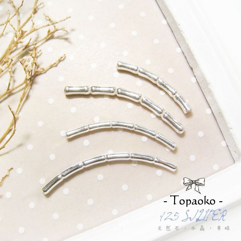 《晶格格的多寶格》S925純銀竹節彎管【N2922-N2925】寬約2/2.5mm素銀手作飾品DIY串珠配件 | 蝦皮購物