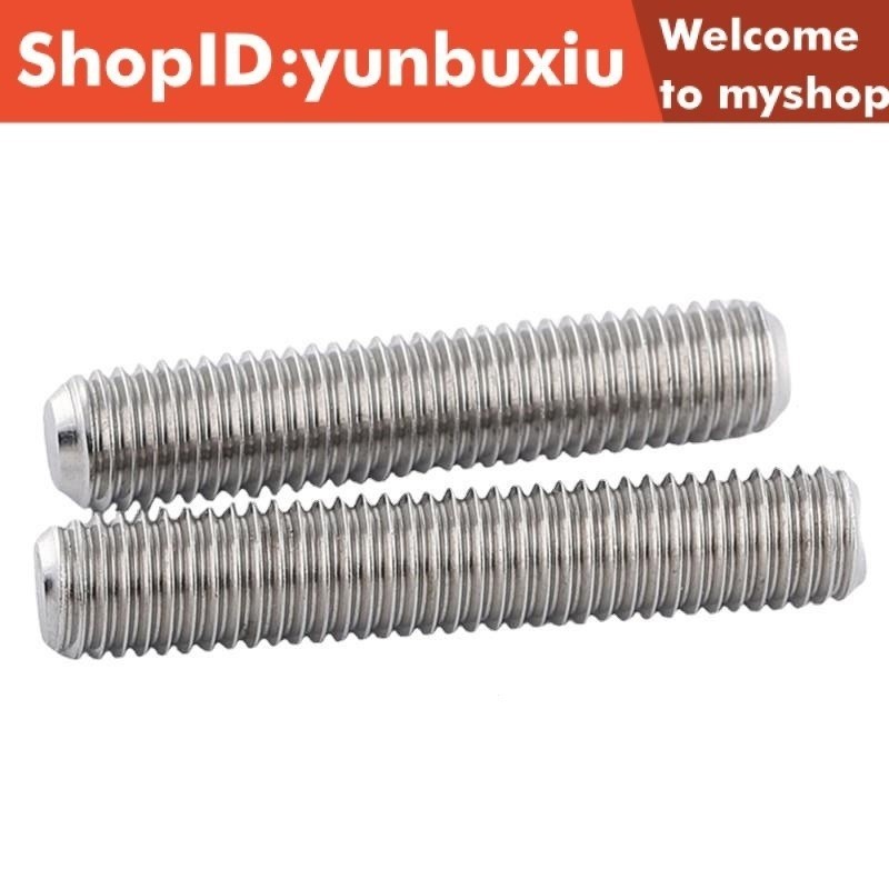 M6M8 304不鏽鋼絲桿 全螺紋牙棒 通絲螺桿 無頭螺栓螺柱 牙條 8mm五金工具用 FADL | 蝦皮購物