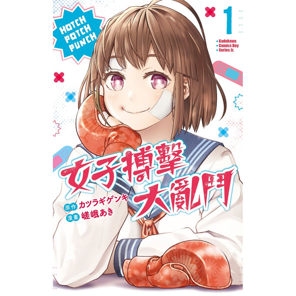 女子搏擊大亂鬥（1）[93折]11101058127 TAAZE讀冊生活網路書店 | 蝦皮購物