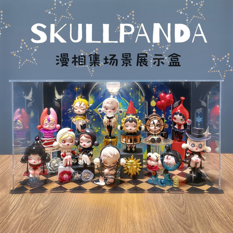 POPMART泡泡瑪特SP漫相集系列盲盒手辦場景收納展示盒SKULLPANDA | 蝦皮購物