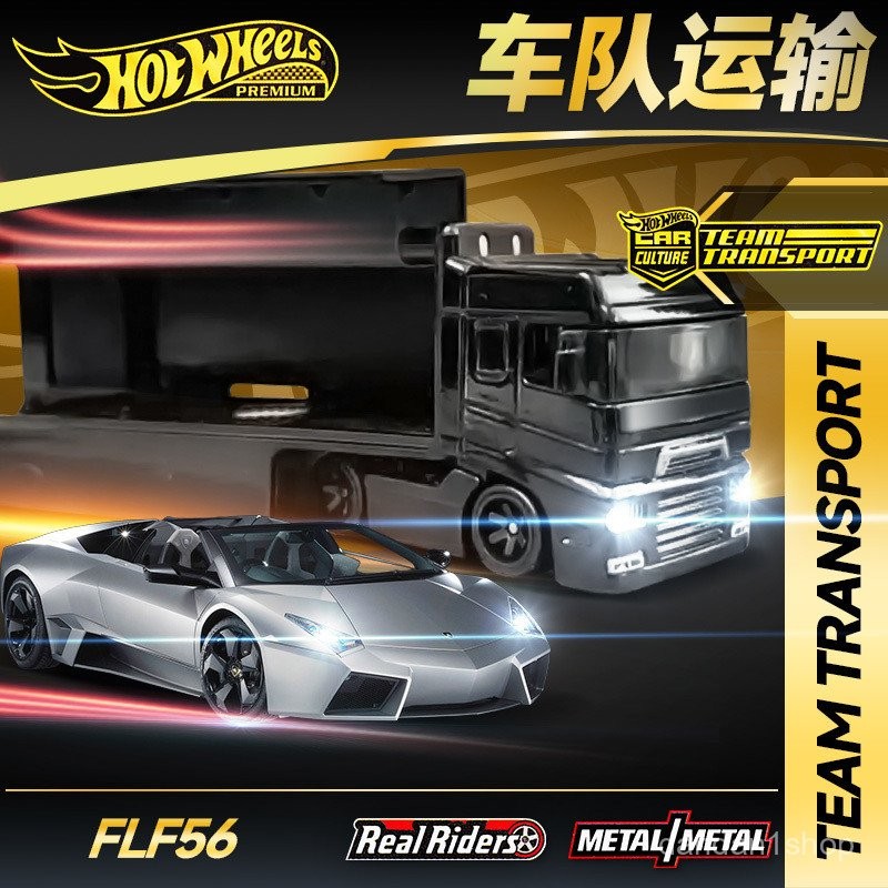 【2.3萬人迴購該品牌】FLF56車隊運輸係列奔馳雪佛蘭日産尼桑豐田捷豹蘭博基尼仿真閤金 | 蝦皮購物