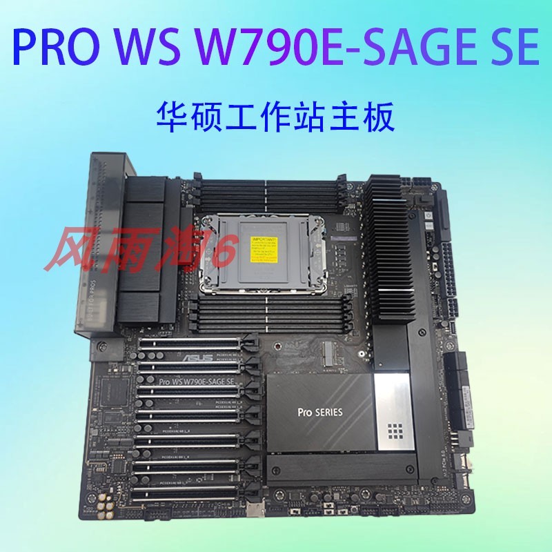 【可信數碼】ASUS/華碩 PRO WS W790-SAGE SE工作站主板ACE服務器 LGA4677 D5 | 蝦皮購物