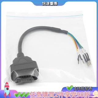 16 針 OBD OBD2 母 K 線 CAN 線跳線測試儀連接器汽車診斷延長電纜線尾纖 | 蝦皮購物