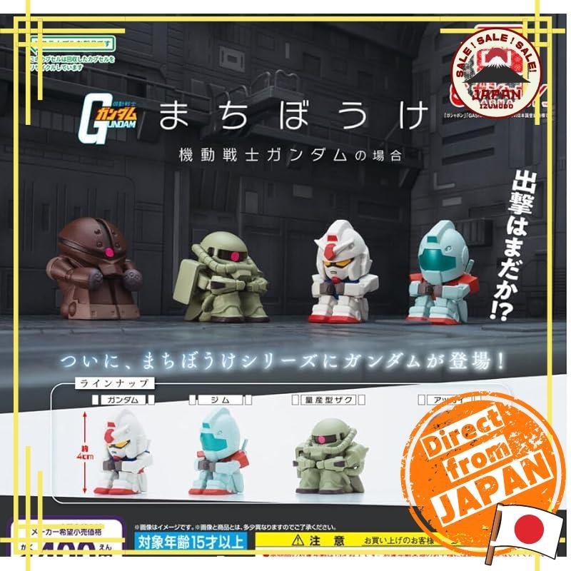 【日本直送 】Machiboke：《机动战士高达》（Mobile*Senshi Gundam）案例，全部 4 种类型，g | 蝦皮購物