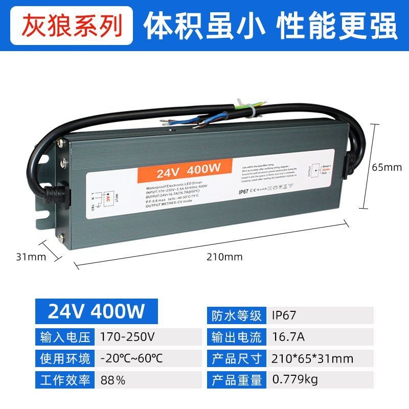 【台灣出貨】開關電源220v轉12V24伏 變壓器 防水直流燈帶led燈珠燈箱專用 | 蝦皮購物