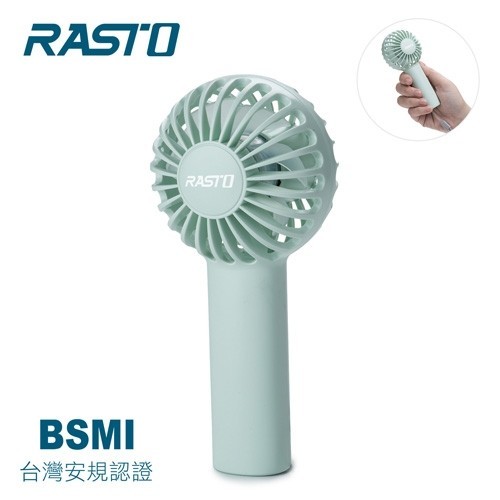 RASTO RASTO RK14 隨身三段風速手持充電風扇-綠(BSMI認證) USB風扇- 綠風潮 | 蝦皮購物