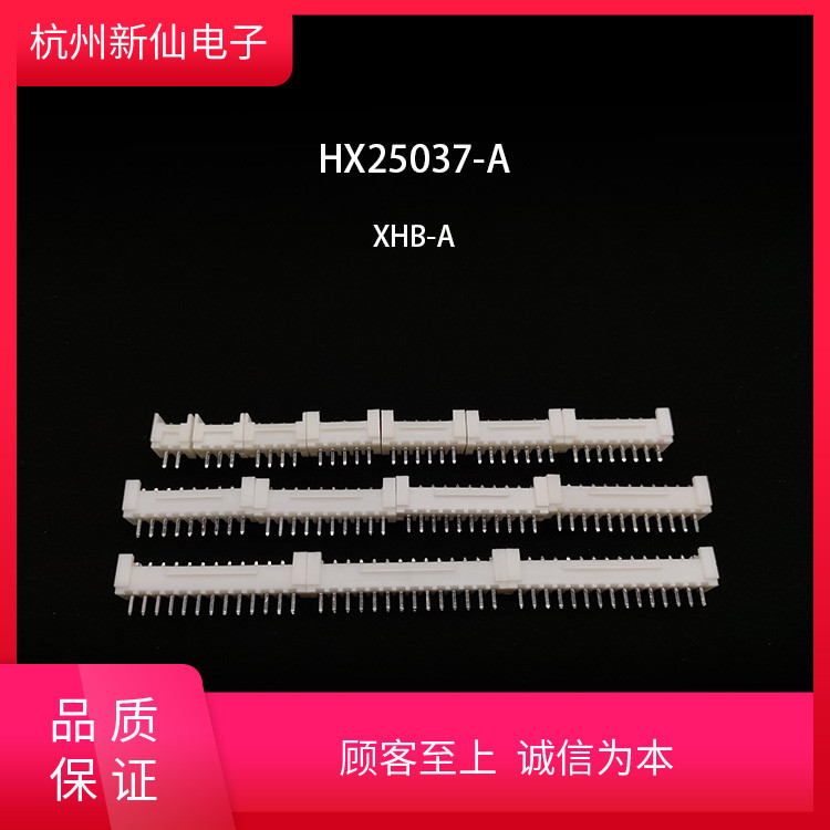 HX25037-A針座 XHB直針座浙江紅星連接器 | 蝦皮購物