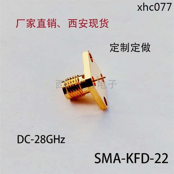 SMA-KFD射頻連接器細針高頻天線單極子饋電測試治具電路板SMA接頭 | 蝦皮購物