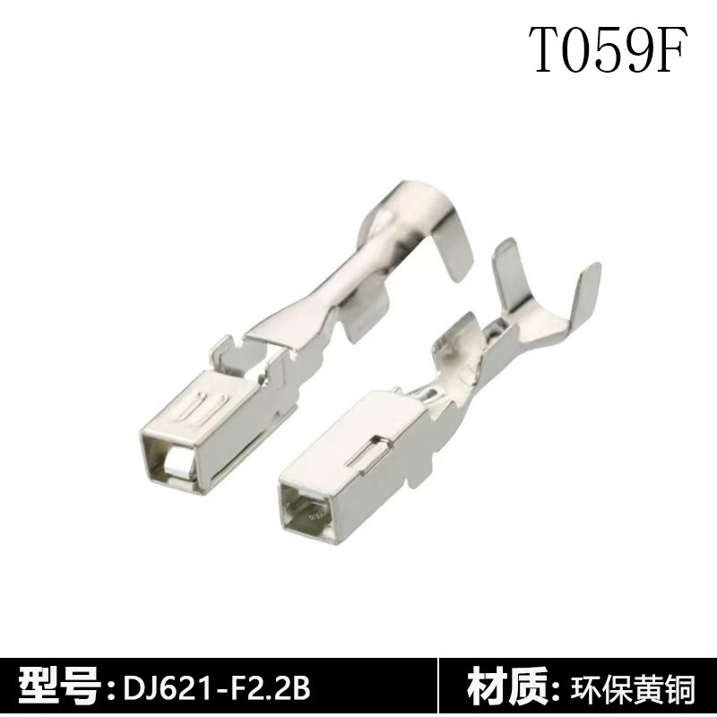 HYUNDAI T059f適用起亞現代大燈總成線束護套端子插頭彈簧dj621-f2.2b | 蝦皮購物