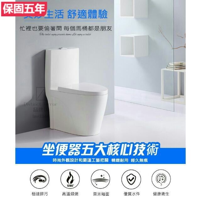 台灣門市🔥壁排馬桶 地排馬桶20／30／40 C-510單體馬桶（單孔無後顧之憂） 水箱零件WDI國際大廠 保固一年 | 蝦皮購物