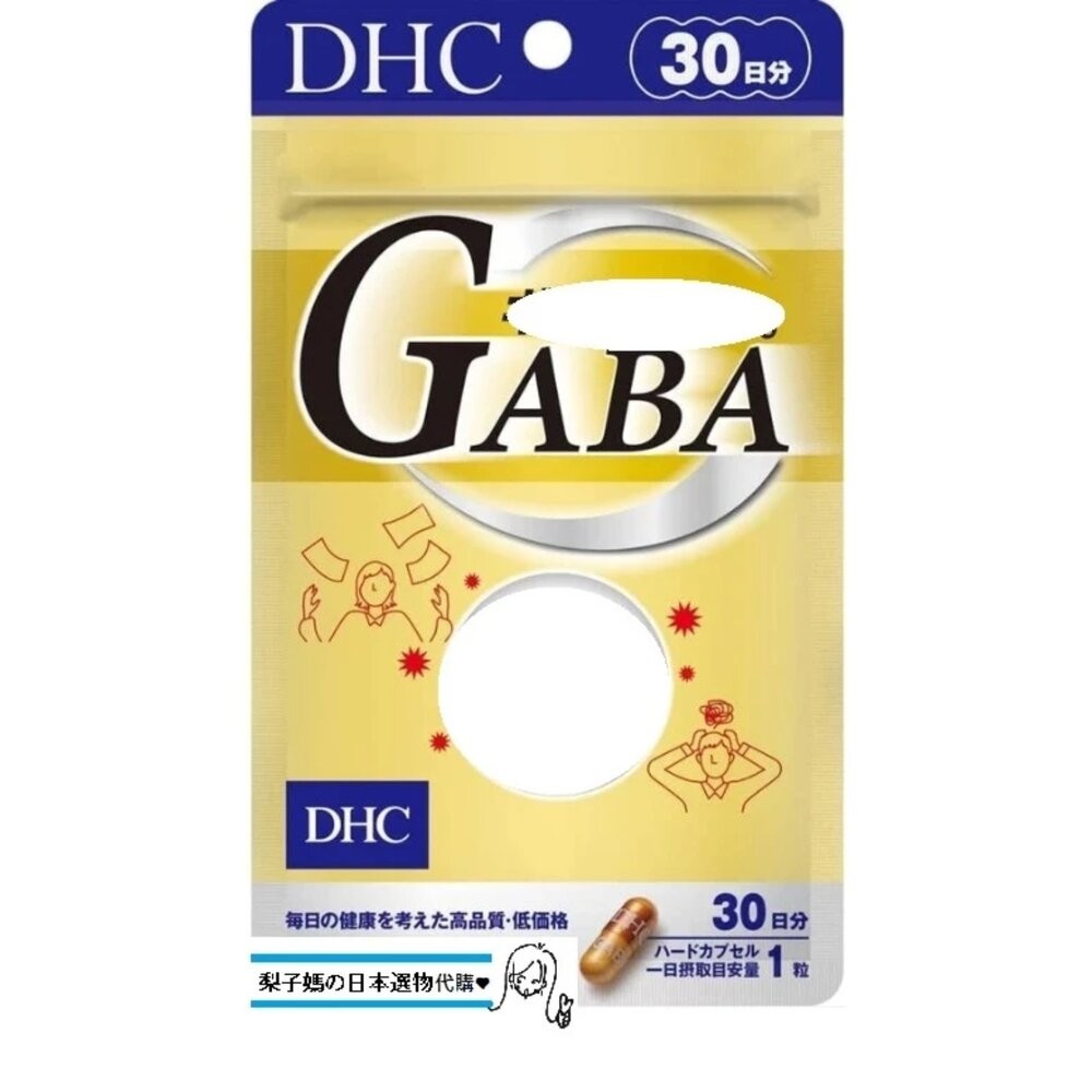 壹吉昌商城 DHC 台灣現貨當日出貨 蝦皮代開發票 DHC GABA 20粒20天 | 蝦皮購物