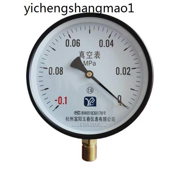 Y150真空壓力錶-0.1-0mpa抽真空表負壓表1.6級杭州富陽玉春儀表 | 蝦皮購物