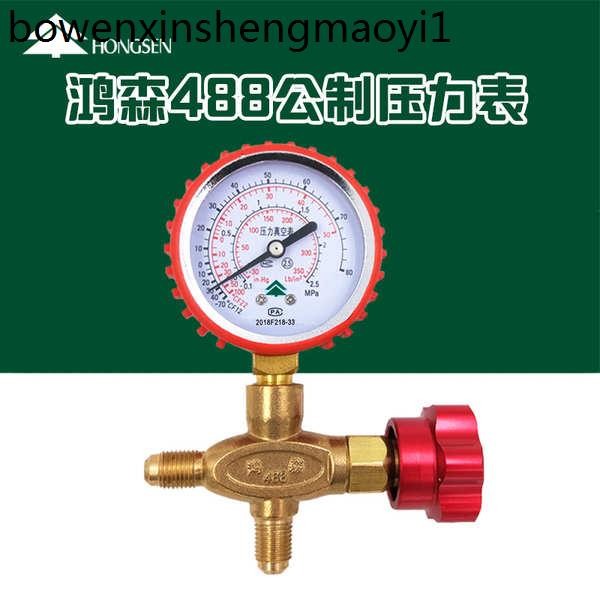 鴻森 488公制壓力錶真空表冰箱空調加氟檢漏表2.5mpa公斤製冷維修 | 蝦皮購物