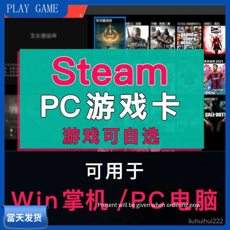 steam 3A 遊戲卡 TF卡 pc 遊戲卡 自選 天馬前端模擬器 適用電腦win掌機 | 蝦皮購物