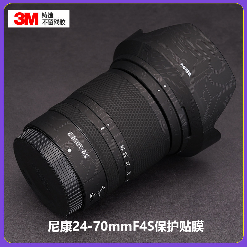 適用於尼康Z24-70mmF4S鏡頭貼膜全包保護24704貼紙碳纖維3M鑄造 | 蝦皮購物