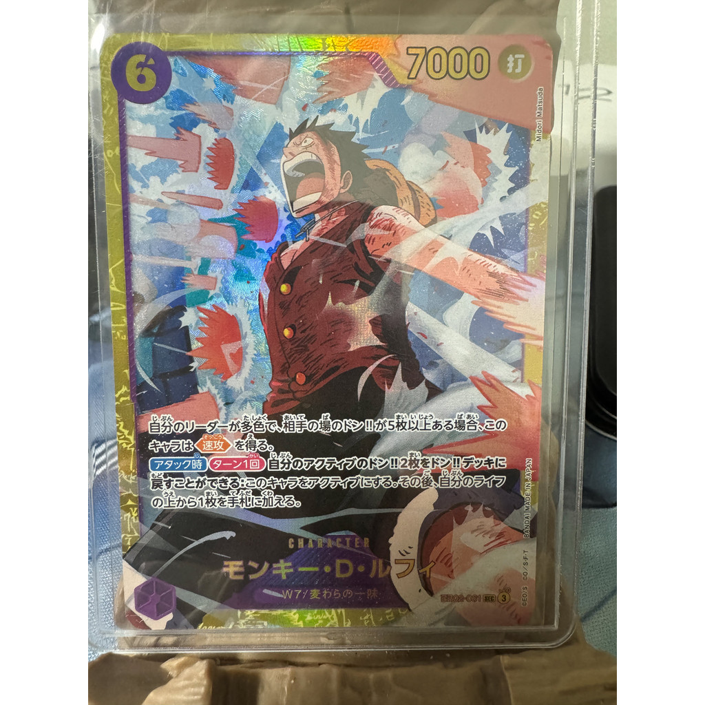 【里歐玩樂趣】OPTCG 日版 Anime 25th collection EB02-061 魯夫 SEC 異圖 | 蝦皮購物
