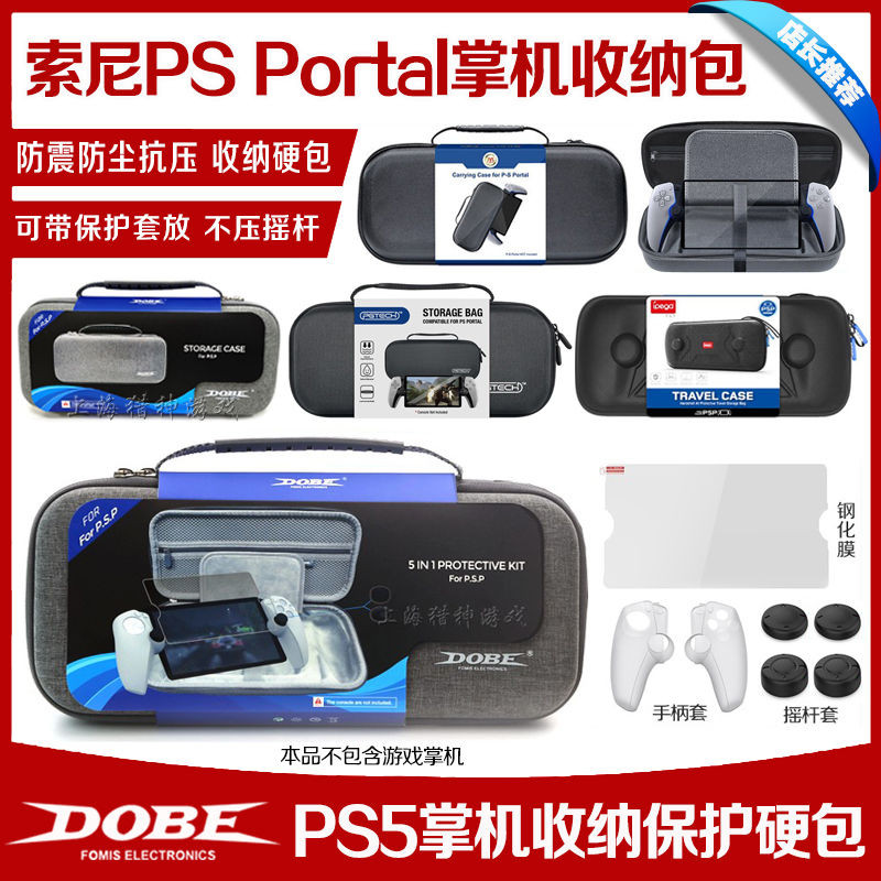 【酷town】Switch Oled 收納包 NS包 攜帶 硬殼包 任天堂主機包 保護包 防撞包 EVA |主機|周邊 | 蝦皮購物