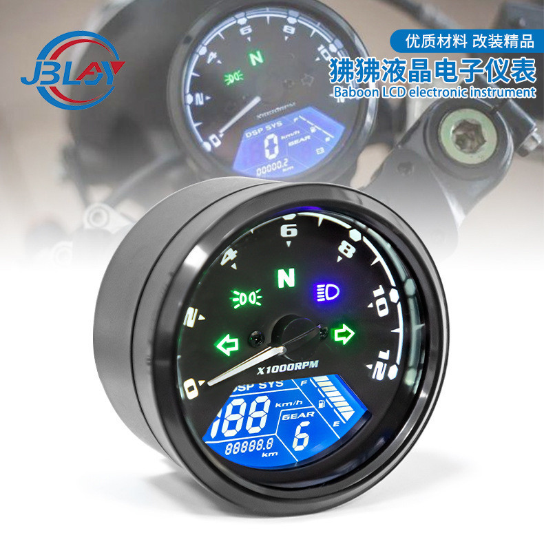 SHMOTO 機車儀表狒狒液晶儀表 機車改裝里程錶轉速錶計速表LCD油表 | 蝦皮購物