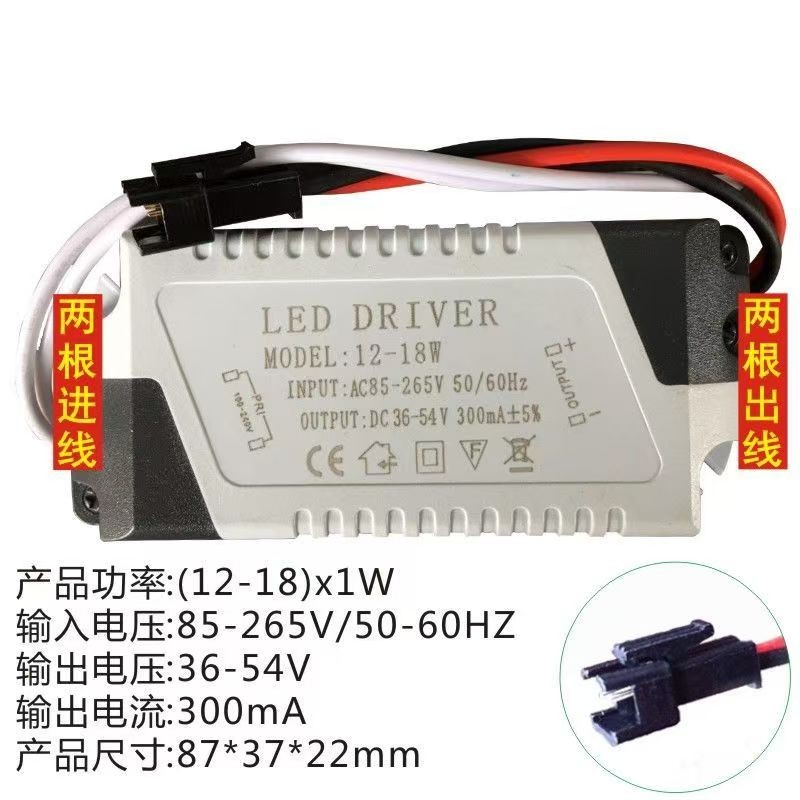 110V LED Driver 驅動電源 36W 80W 50W 72W 雙色分段 LED驅動器 三色LED 雙色MyL | 蝦皮購物