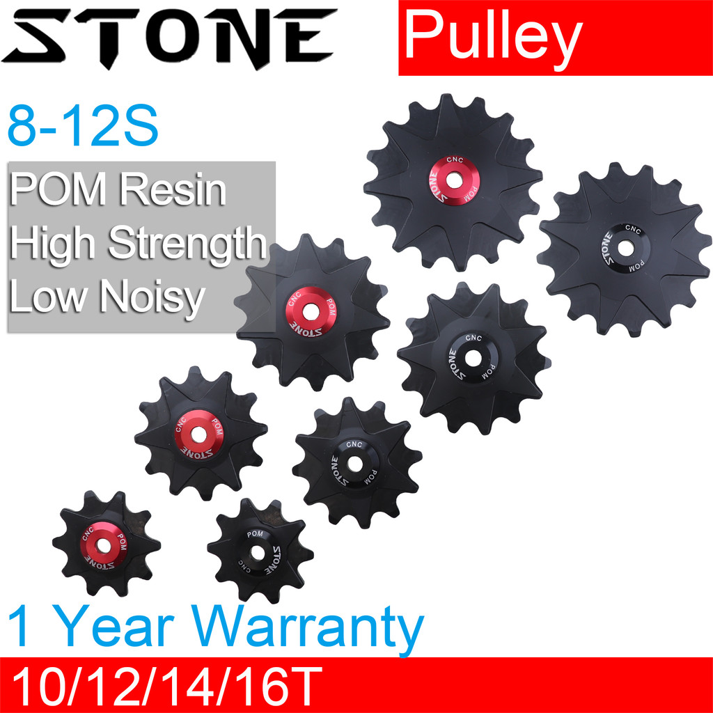Stone 12s 實心滑輪導輪 Jockey 10t 12t 14t 16t 軸承公路 MTB 自行車後變速器適用於 | 蝦皮購物