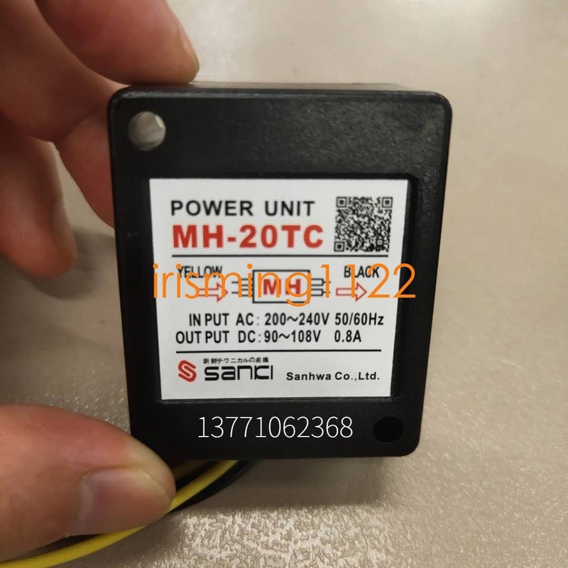 臺灣出貨原裝MH-20TC 0.8A MH-20TC 1.2A MH-25日本刹車整流器irisming | 蝦皮購物