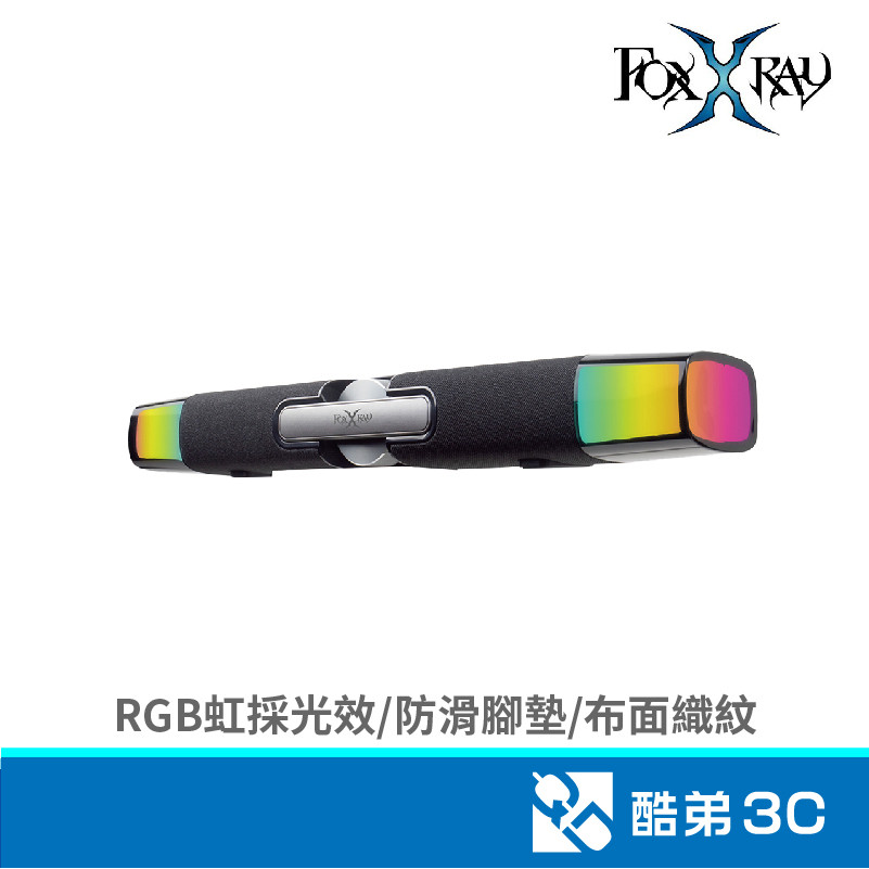 FOXXRAY 狐鐳 FXR-SNB-202黑布紋幻彩雙模電競聲霸 酷弟3C | 蝦皮購物
