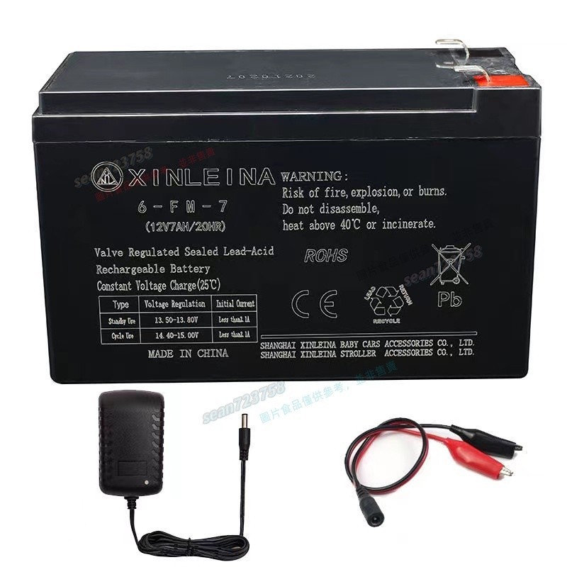 兒童電動車電池 電瓶 XINLEINA蓄電池 六伏 6V 4.5A 7A 10A 12V 7A兒童電動童車電瓶 蓄電池 | 蝦皮購物
