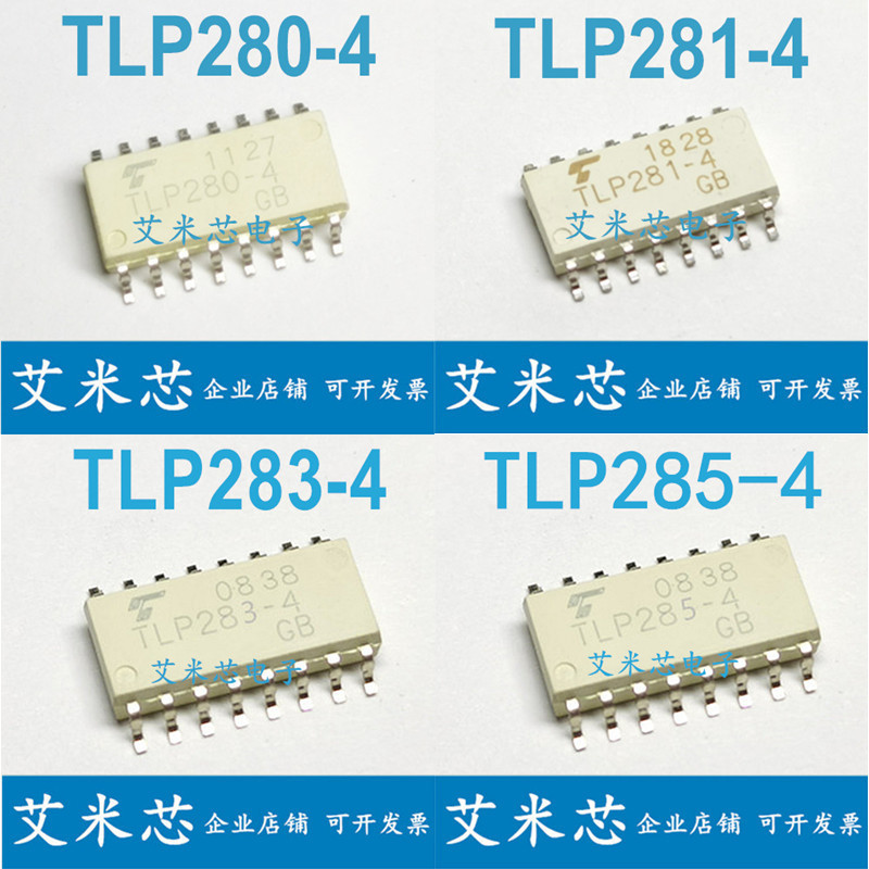 【5PCS】TLP281-4 TLP280-4 TLP283-4 TLP285-4GB 四通道晶體管貼片光耦 | 蝦皮購物