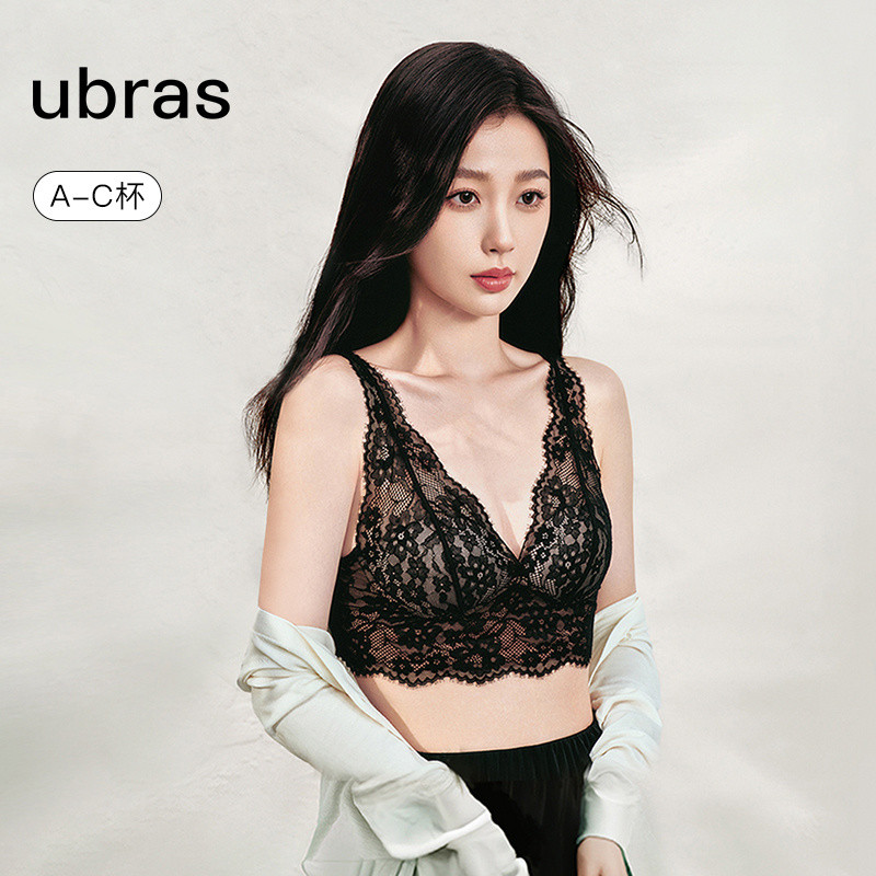 現貨 [虞書欣衕款]ubras莫奈花園蕾絲打底吊帶可外穿背心 文胸罩內衣 無鋼圈性感蕾絲女士內衣文胸 | 蝦皮購物
