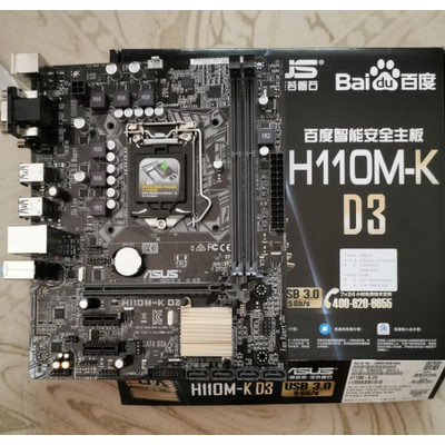 【可信數碼】Asus/華碩H110M-K D3 1151主板支持DDR3內存1151 六代七代CPU | 蝦皮購物