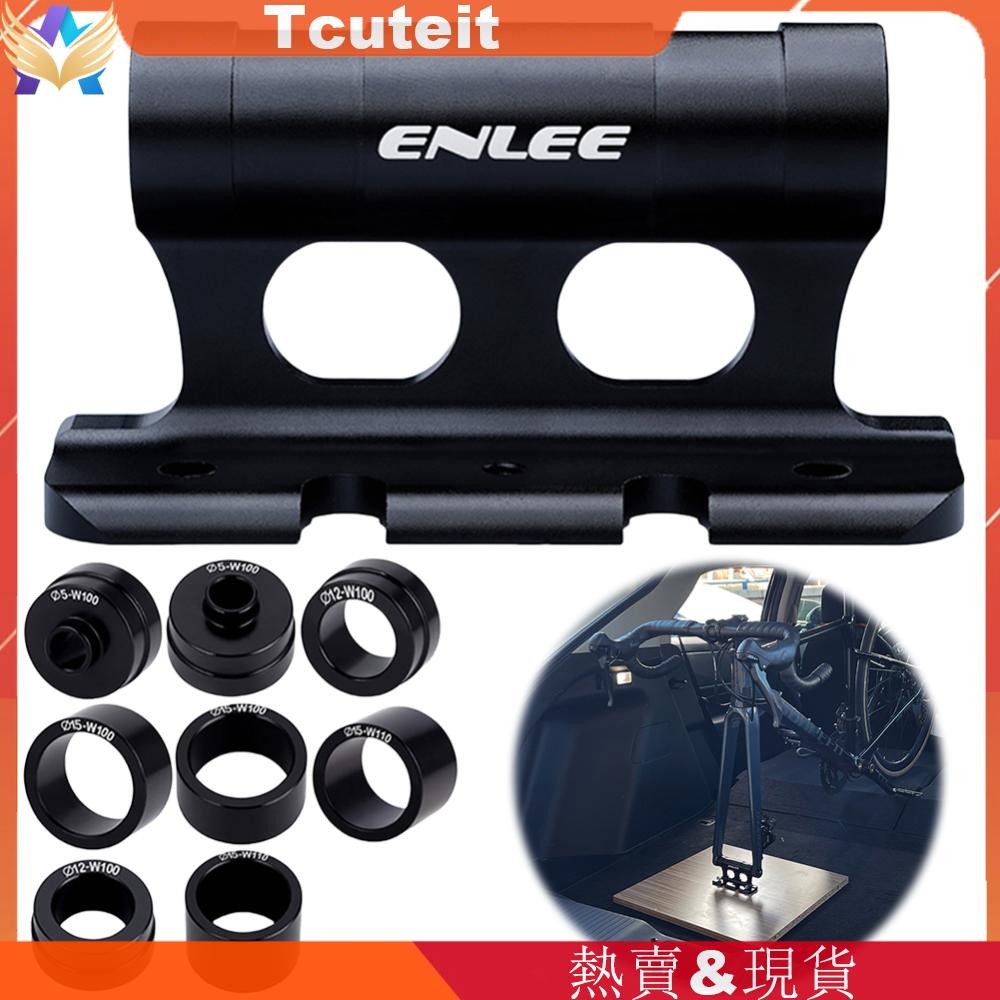 ENLEE腳踏車前叉固定架 汽車SUV車頂行李架固定器 快拆桶軸前叉托架 | 蝦皮購物
