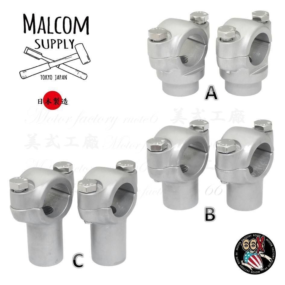 《美式工廠》Malcom supply 日本製造 FLANDERS 冠座 哈雷用 | 蝦皮購物