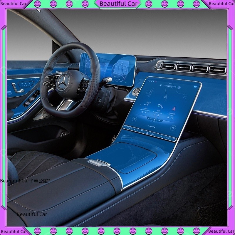 賓士 Benz 21~23 W223 保護膜 S450 S350 中控 排擋 儀表屏幕防護膜 面板 熒幕膜 防刮 導航膜 | 蝦皮購物