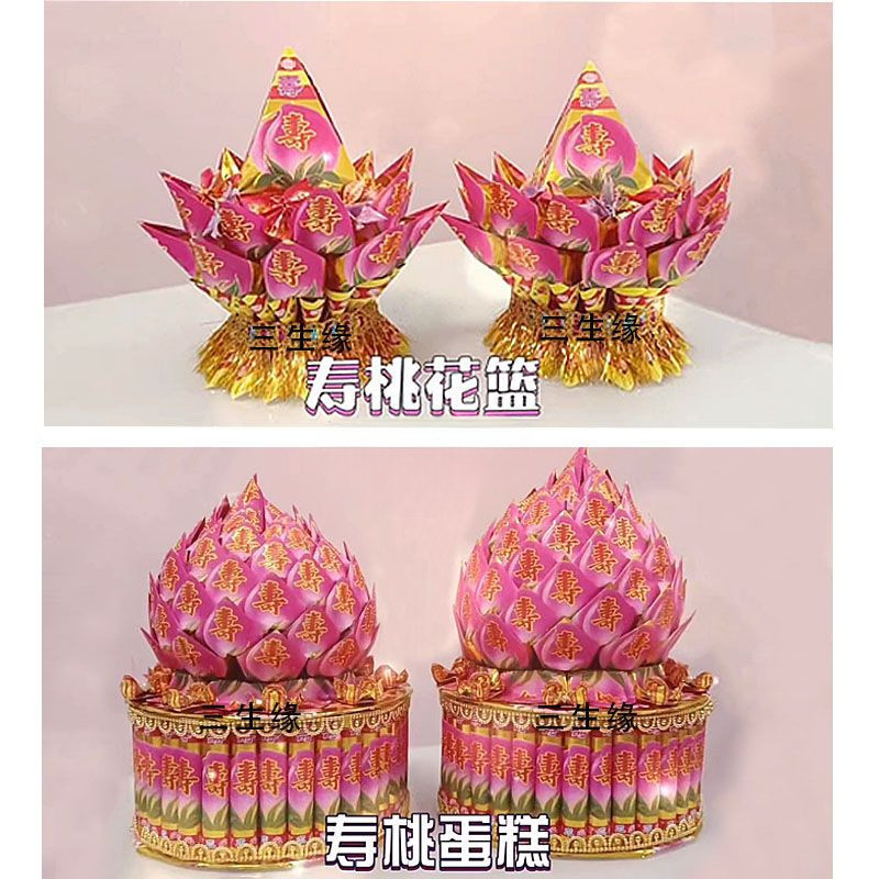 優質紙彩色萬壽金紙燙金蓮花金摺紙 壽桃金折壽桃狗頭金手工摺紙[JDC] | 蝦皮購物