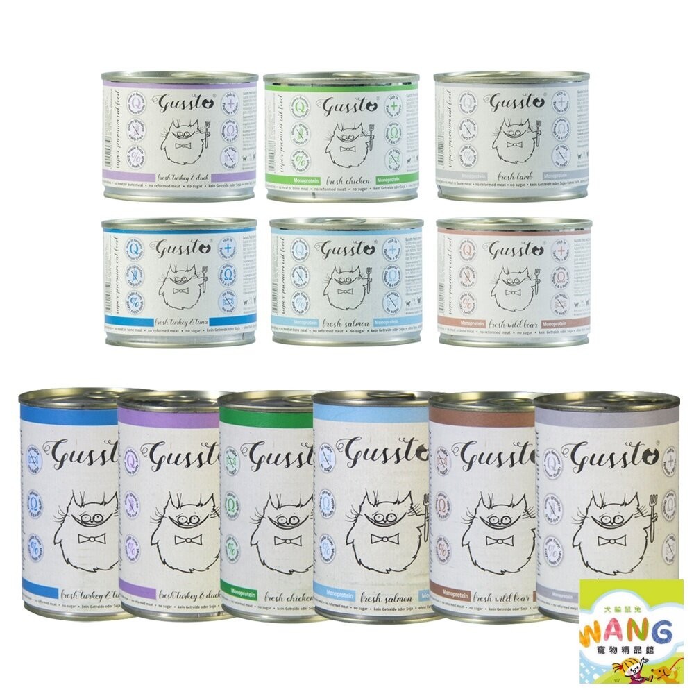 GUSSTO 惡魔喵 無穀有機主食貓罐 200g-400g【6罐組】 無穀貓罐 主食貓罐 貓罐頭『㊆㊆犬貓館』 | 蝦皮購物