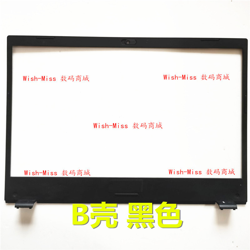 適用 華碩ExpertBook P2451 P2451FA P2451FB B殼外殼 螢幕邊框 | 蝦皮購物