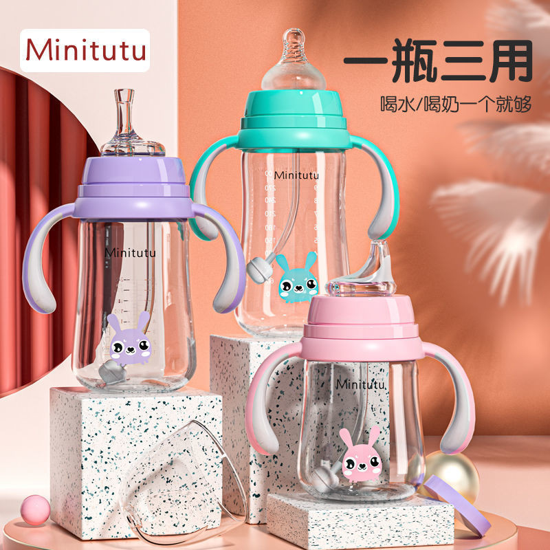 新品熱賣Minitutu嬰兒奶瓶PP塑膠防摔寬口徑防脹氣帶吸管手柄新生兒童喝水 | 蝦皮購物