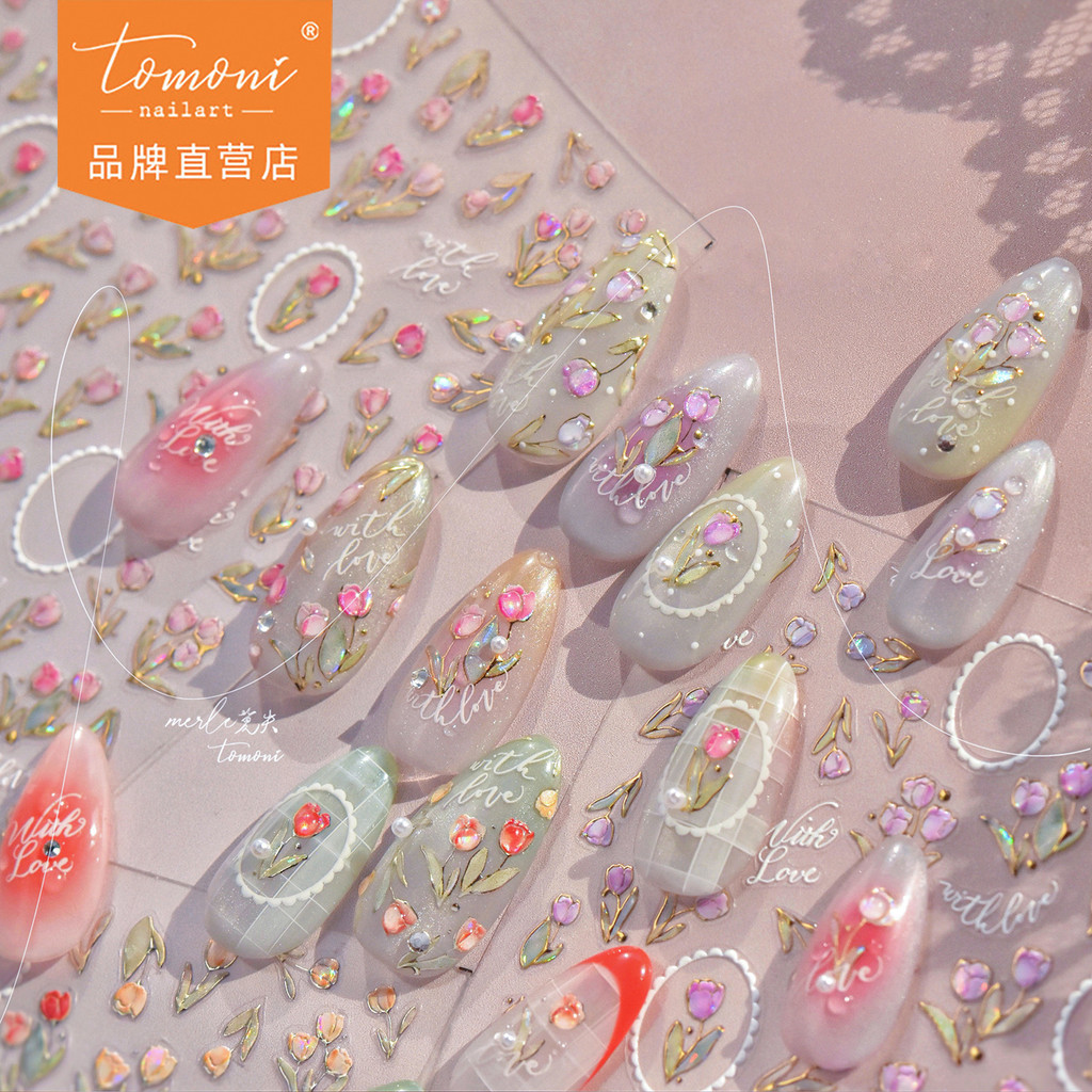 [Meow.Sensei]tomoni燙金美甲貼紙 莫失閤作款爆款手機ins指甲貼鬱金香美甲貼紙 | 蝦皮購物