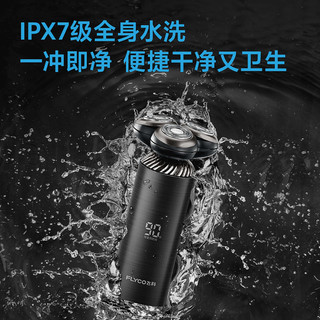 現貨飛科電動刮鬍刀刮鬍機刮鬍刀剃须刀智能感應式男士颳衚刀水洗衚須刀送男友FS968生日禮物 | 蝦皮購物