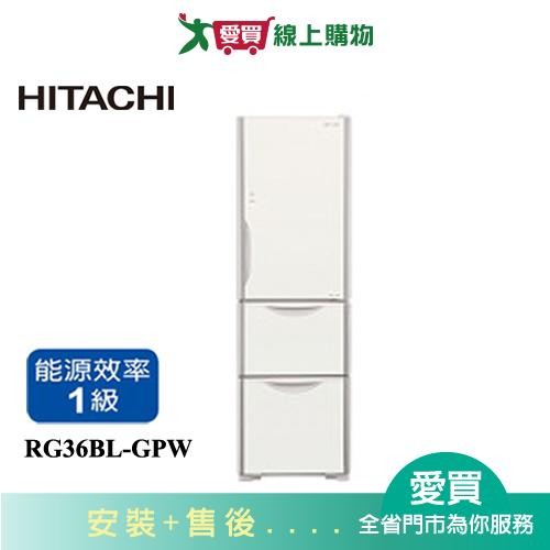 HITACHI日立331L三門變頻冰箱RG36BL-GPW(左開)含配送+安裝(預購)【愛買】 | 蝦皮購物