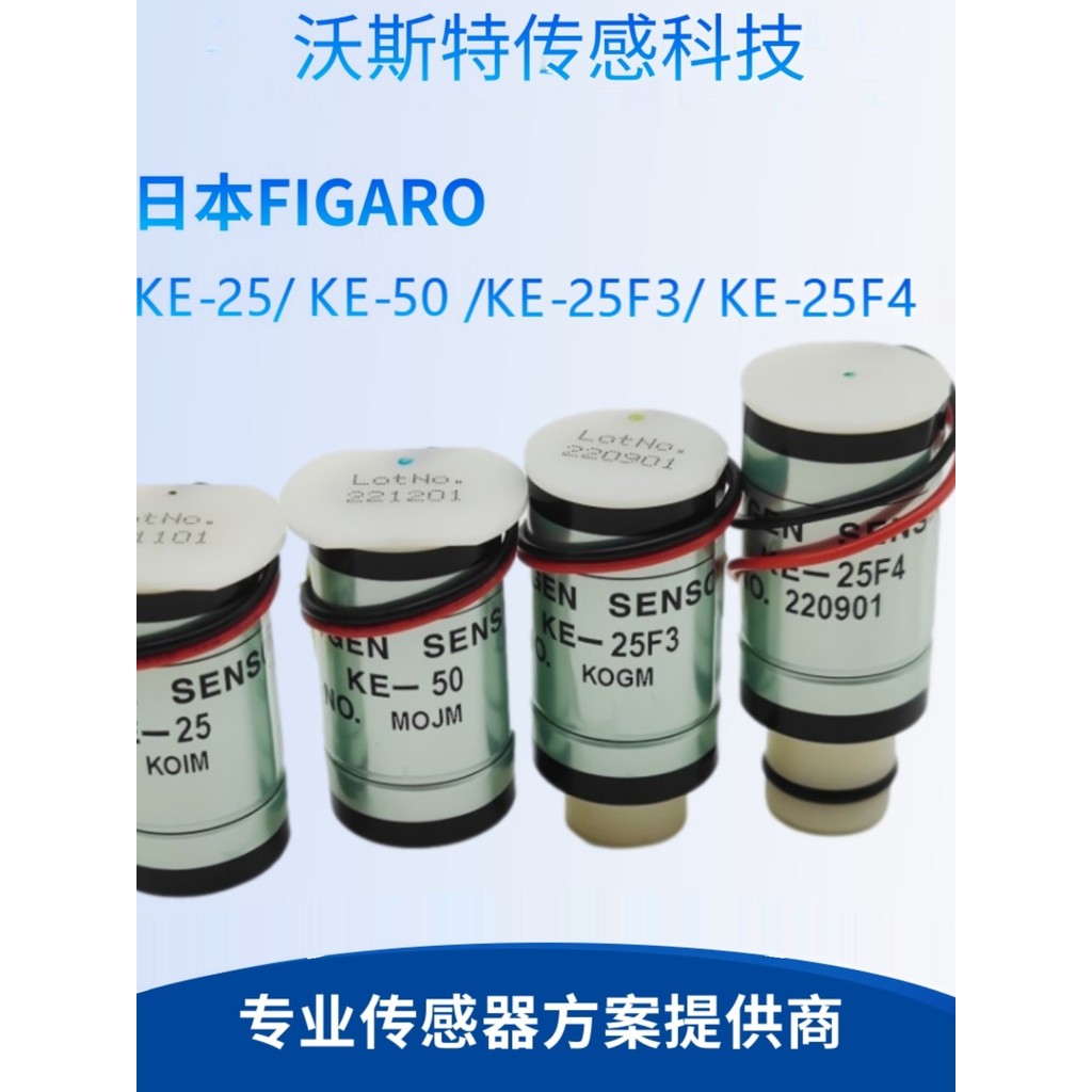 日本FIGARO原裝進品KE-50氧傳感器KE-25F3 F4螺紋接口 KE-25 現貨 | 蝦皮購物