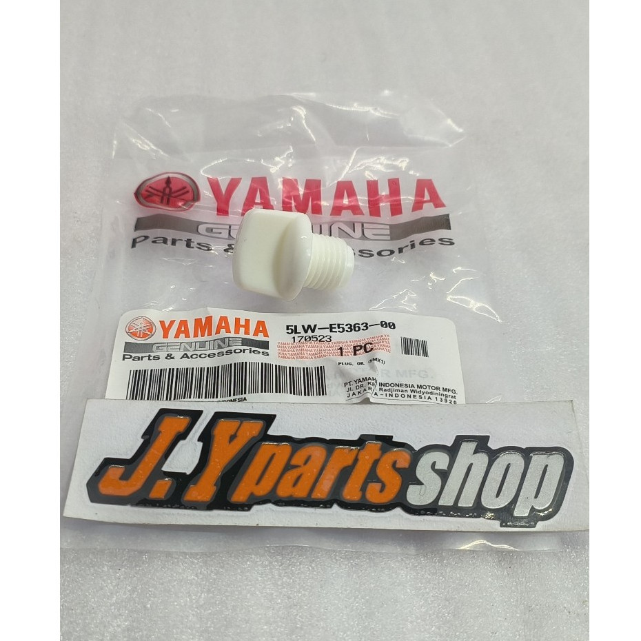 Nmax N MAX AEROX 155 LEXI XMAX 250 YGP 5LW-E5363-00 車軸齒輪油蓋 | 蝦皮購物