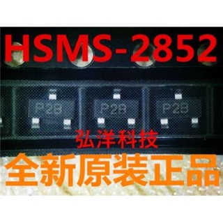 【3PCS】全新原裝正品 HSMS-2852 HSMS-2852-TR1G 射頻檢波二極管 絲印:P2 | 蝦皮購物