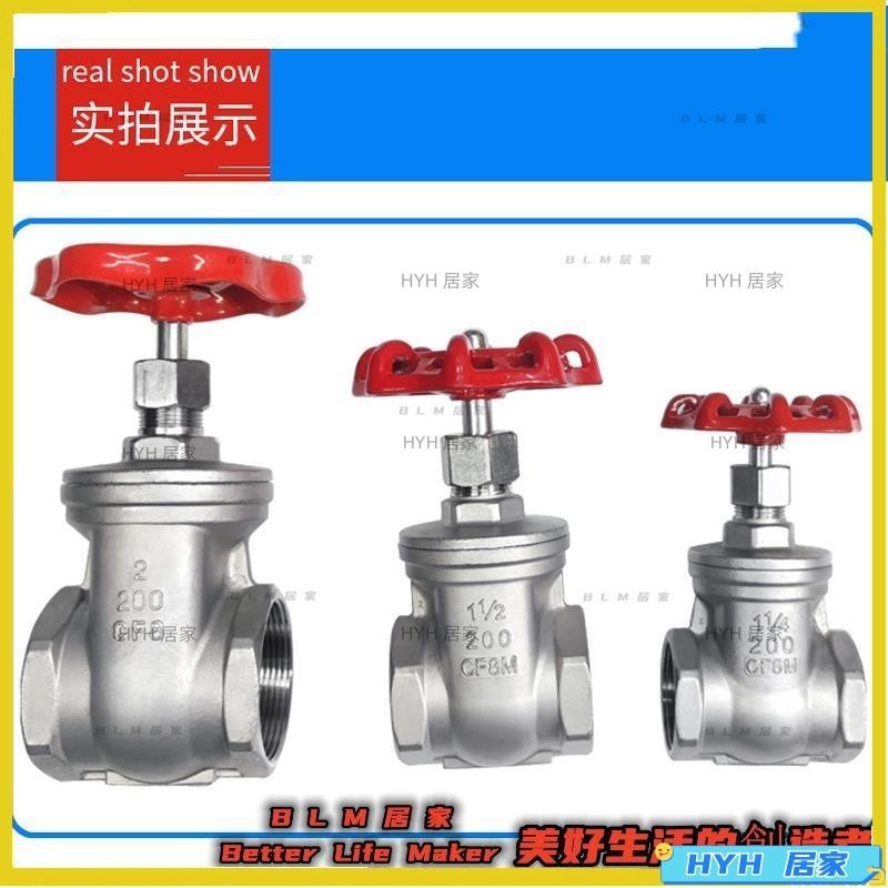 HYH【免運】 ＃304不鏽鋼內螺紋閘閥水錶前閥門201不鏽鋼 Z11-16P絲口閘閥DN15 20 254分609 | 蝦皮購物