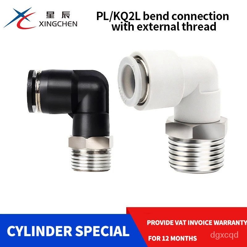 星辰氣動氣管接頭快插螺紋彎頭pl4/6/8/10/12-m5/01/02/03/04 | 蝦皮購物