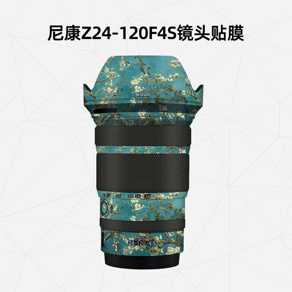 美然 適用於尼康Z24-120F4S鏡頭全包貼膜3M卡通碳纖維防塵防磕碰不留痕 | 蝦皮購物
