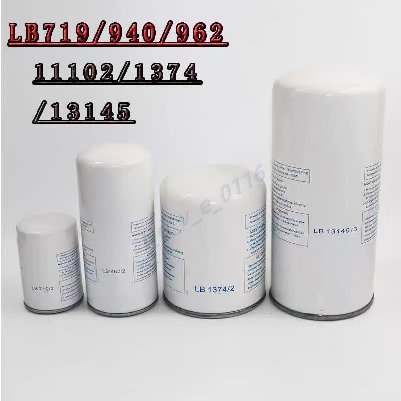 螺桿空壓機 油氣分離器 油分芯LB719/940/962/11102/13145外置油分 | 蝦皮購物