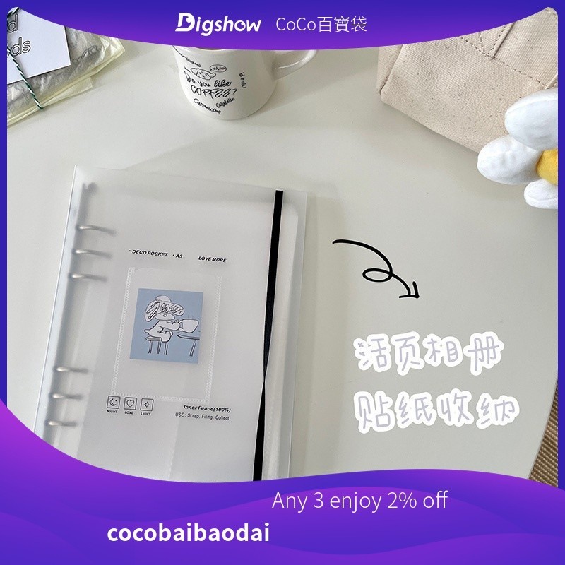 COCO丨ins磨砂 拍立得相冊本内页 A5活頁本卡夾内页 情侶 人生四格3寸照片 愛豆專輯 小卡 貼紙 收 | 蝦皮購物